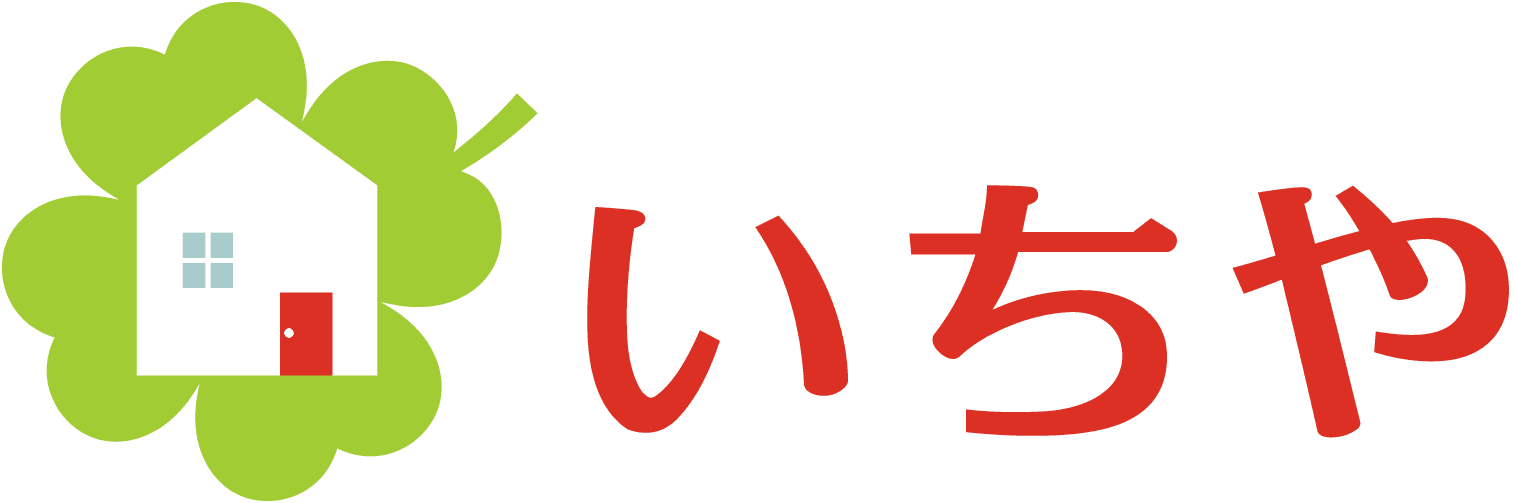 物件問い合わせ｜泉州エリア・堺市エリア・南河内エリア・紀北エリアの不動産情報なら、いちや